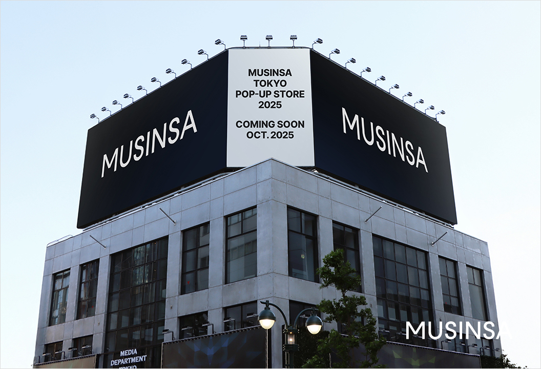 MUSINSA、東京で史上最大のポップアップストアを開設。80以上のKファッションブランドとビューティーブランドから厳選された2,800点のアイテムを展示